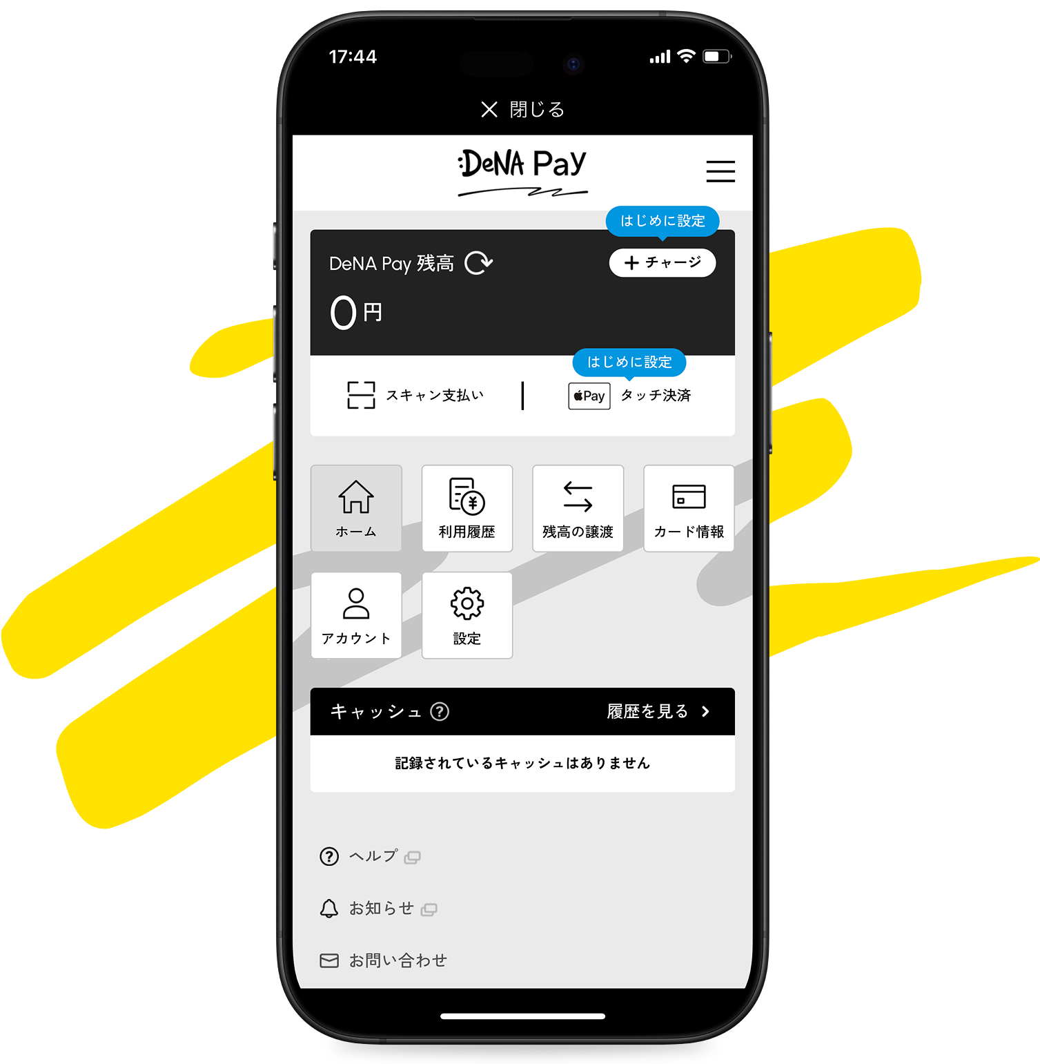 BAYSTARS STAR GUIDE｜横浜DeNAベイスターズ公式アプリ